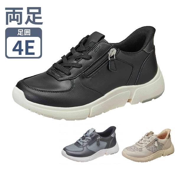 ・らくにすぽっと履ける靴。・Ag+抗菌防臭ガラス防滑ソール。・アクティブなミセスの足元をサポートする「ムーンスターイブ」のコンフォートシューズです。・シンプルなシューレースタイプで普段履きにもちょっとしたお出かけにも使いやすい一足です。●サ...