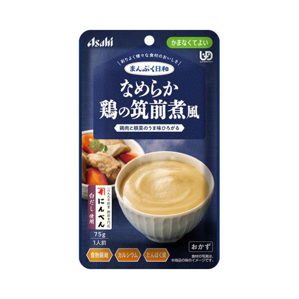 ・介護が必要な方の「食べたい」気持ちに寄り添い、「おいしくて、食べやすい」にこだわりました。まんぷく日和で、ご家族の楽しい食事時間を。・彩りよく様々な食材のおいしさ。・鶏肉とごぼう、にんじん、たまねぎををなめらかに裏ごしました。にんべんの「...