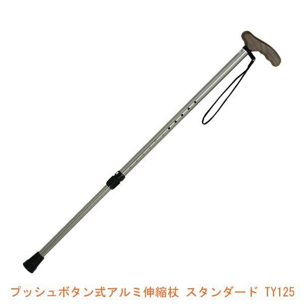 ●サイズ／長さ74.5〜99.5cm（11段階／2.5cm）、グリップ長さ：約13cm、ゴムチップ底径：約4.0cm●パイプ径／上部：22mm、下部：16mm●重さ／約340g●材質／本体：アルミ、グリップ：堅木材●耐荷重／80kg●SGマ...