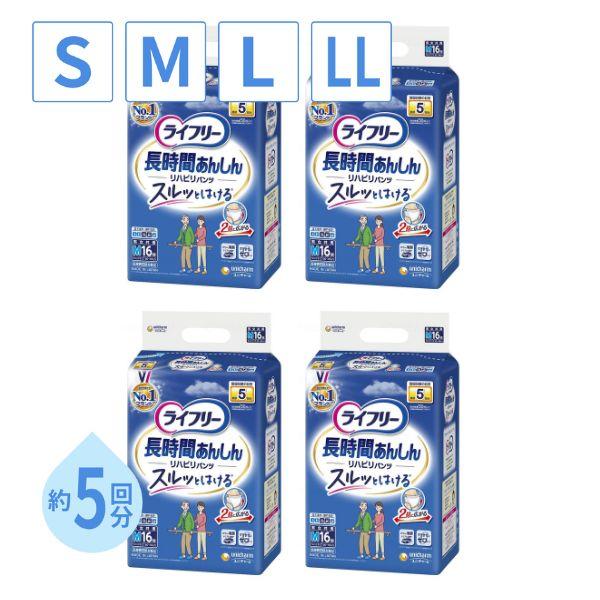 ●ウエストサイズ／S:50〜70cm  M:60〜85cm  L:75〜100cm  LL:90〜125cm●吸水量／排尿5回分（※1回の排尿量を150mLとして）●枚数／S:18枚　M:16枚　L:14枚  LL:12●JANコード／S:...