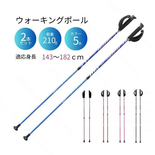 先端が平らなディフェンシブスタイル（前方つき）は高齢者や運動不足の方の歩行補助など、日常的にウォーキングを楽しみたい方向けです。コストパフォーマンスにも優れています。●サイズ／長さ90〜115cm●収納時サイズ／約82cm●パイプ径／上部1...