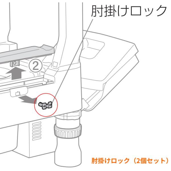 ※ポータブルトイレきらくM型用の肘掛けロック(2個セット)×5個です。※施設様・法人様送り限定です。※お届け日時をご指定いただいた場合でも、ご希望通りのお届けができない場合がございます。●内容／肘掛けロック(2個セット)×5個●メーカー／リ...