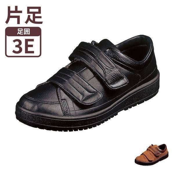 ●片足販売●サイズ／24.0〜30.0cm（1.0cmきざみ）、3E●重さ／375g（片足26.0cm）●材質／人工皮革、ヌバック調人工皮革　 底材:ベステック●生産国／日本●抗菌加工●撥水加工（ブラウンのみ）●紳士用●カラー／ブラック　ブ...
