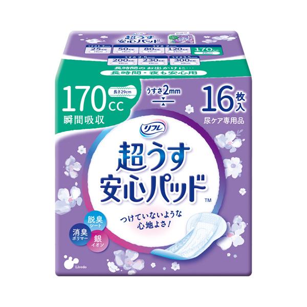 ●サイズ／幅13×長さ29cm●吸水量／約170cc●袋入数／16枚●メーカー品番／17954→18405●JANコード／4904585026034●メーカー名／リブドゥコーポレーション