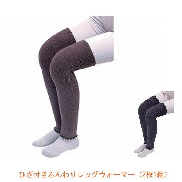 ●サイズ／長さ約55cm●素材／アクリル、ナイロン、ウール、ポリウレタン●生産国／日本●洗濯機可（裏返し・ネット使用）●カラー／黒　こげ茶●メーカー品番／黒:9052　こげ茶:9053●JANコード／黒:4524491000272　こげ茶:...