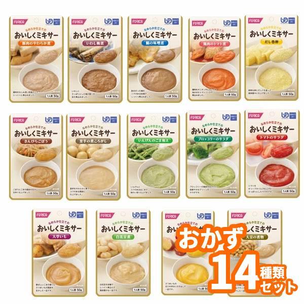●内容／各50g  各1袋・豚肉のやわらか煮　・いわし梅煮　・だし巻卵　・きんぴらごぼう　・大学いも　・白花豆煮　・鯖の味噌煮　・里芋の煮ころがし　・芋きんとん　・鶏肉のトマト煮　　・ブロッコリーのサラダ　・トマトのサラダ　・いんげんのごま...