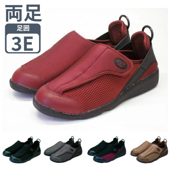 ・内側ストレッチ、外側メッシュ素材の人気モデル。・伸縮性の高いゴムスポンジ素材×通気性の高いメッシュ。・衝撃吸収に優れた新軽量のアウトソール。●カラー／男女兼用：ブラック　ブラウン　グレー　ブラック×ワイン女性用：ワイン●サイズ／男女兼用：...