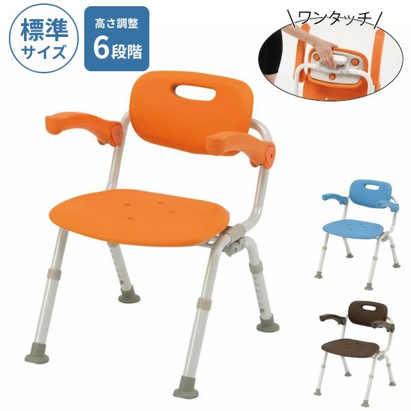 ●サイズ／　幅45.5×奥行49〜57.5×高さ64〜74cm　折りたたみ時：幅45.5×奥行20×高さ87〜97cm　座面高：36〜46cm●重さ／5.0kg●材質／　座面・背もたれ・ひじ掛けクッション：EVA樹脂　背もたれ・座面：ポリエ...