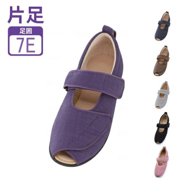 ●サイズ／　S：21.0〜21.5cm　M：22.0〜22.5cm　L：23.0〜23.5cm　LL：24.0〜24.5cm　3L：25.0〜25.5cm　4L：26.0〜26.5cm　5L：27.0〜27.5cm　※紫、グレー、ピンクはS...