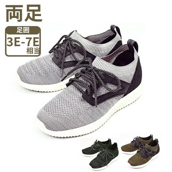 ●サイズ／　S：22.0〜22.5cm　M：23.0〜23.5cm　L：24.0〜24.5cm　LL：25.0〜25.5cm　3L：26.0〜26.5cm　4L：27.0〜27.5cm●ワイズ／3E〜7E●重さ／約160g（片足Mサイズ）●...