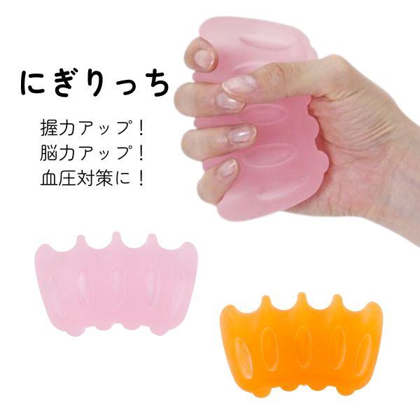 ・握力アップ！脳力アップ！血圧対策に！健康で長生きのため賢く手指トレ！・握りやすい形なので力も入りやすく簡単に握力強化できます。・握力アップ！脳力アップ！の「にぎりっち体操マニュアル」付き！●サイズ／幅6.2×長さ10.7×厚さ2.6cm●...