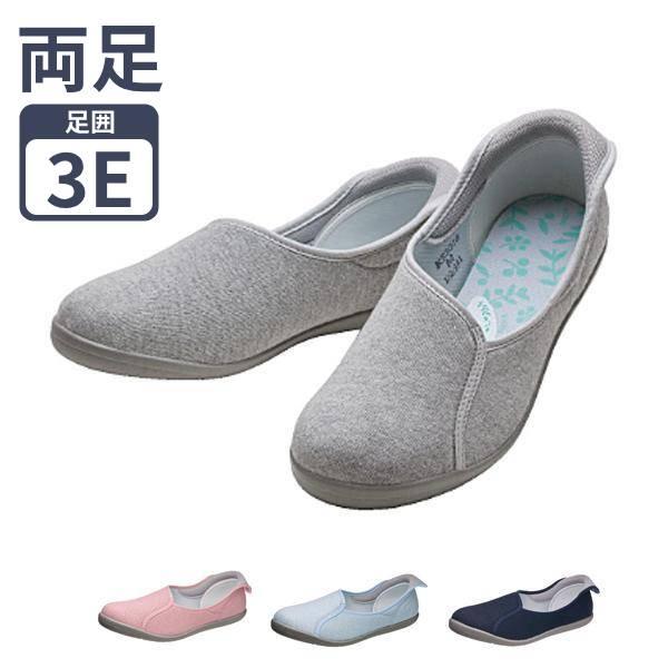 ●両足販売●サイズ／　SS：21.0〜21.5cm、S：22.0〜22.5cm、　M：23.0〜23.5cm、L：24.0〜24.5cm、　LL：25.0〜25.5cm●足囲／3E●ヒール高／約1.5cm●材質／　素材：綿　底材：合成底●重...