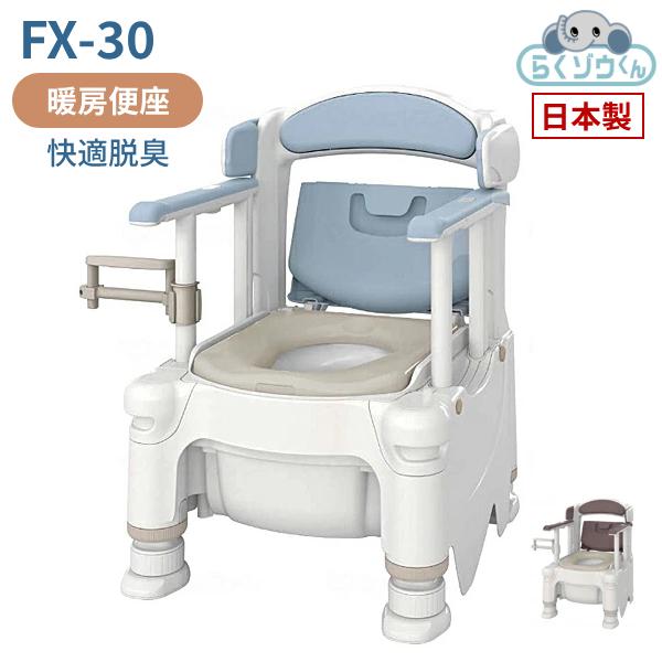 ●サイズ／　幅53×奥行60×高さ76〜90cm　座面：幅36×奥行42.5cm　穴部：幅19×奥行31cm　便座高：35〜49cm（15段階／1cm）　ひじ掛け内寸：41cm　ひじ掛け高：　　低設定0・6〜24cm（8段階／3cm）　　高...