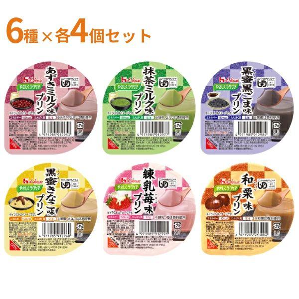 ・食が細くなった方に。たんぱく質5.1g配合。・こく深い味わいの和風プリン。・デザートでエネルギー補給。●内容／6種×各4個　あずきミルク味　抹茶ミルク味　黒蜜黒ごま味　黒蜜きなこ味　練乳苺味　和栗味●賞味期限／製造後1年●ユニバーサルデザ...