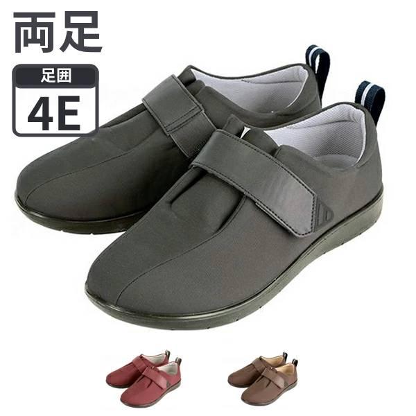 ●サイズ／　SS：22.0〜22.5cm　S：23.0〜23.5cm　M：24.0〜24.5cm　L：25.0〜25.5cm　LL：26.0〜26.5cm　3L：27.0〜27.5cm※黒はSS〜3L※ワインはSS〜M※茶はL〜3L●ワイズ...