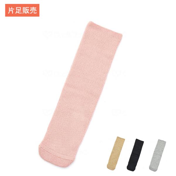 ●片足販売●サイズ／フリーサイズ●素材／綿アクリル混（抗菌防臭加工糸）●重さ／約30g (片方)●日本製●抗菌・防臭加工●カラー／ブラック、グレー、ピンク、ベージュ●メーカー品番／4305●JANコード／　ブラック: 45379442193...