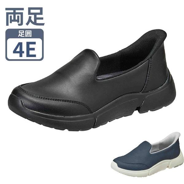 ・らくにすぽっと履ける靴。・Ag+抗菌防臭ガラス防滑ソール。・アクティブなミセスの足元をサポートする「ムーンスターイブ」のコンフォートシューズです。・シンプルなスリッポンタイプで普段履きにもちょっとしたお出かけにも使いやすい一足です。●サイ...