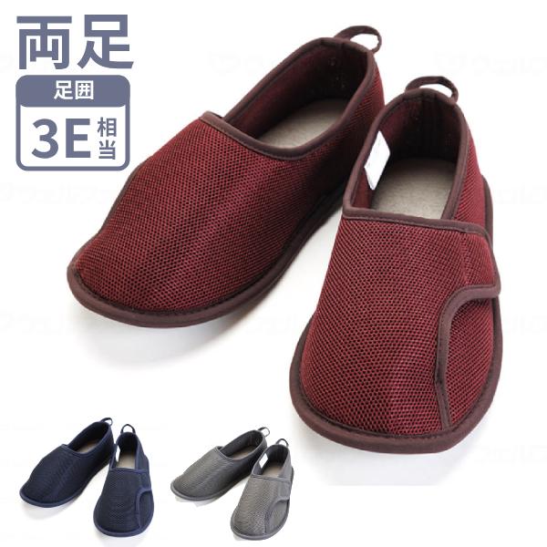 ・病院内で安心・快適・院内履きの定番！早快マジックがリニューアル！・摩耗に強い縁取りテープで破れにくい。・従来品よりつま先にゆとりがあるから快適。・しなやかで屈伸性のある靴底・幅広な方でも止めやすいベルト・大きなサインネームつき●カラー／グ...