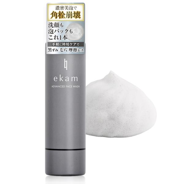 ＜関連キーワード＞PDRN オールインワン メンズスキンケア 男性用スキンケア スキンケア初心者 スキンケア習慣 毎日のスキンケア シンプルスキンケア 時短スキンケア オールインワンジェル オールインワンスキンケア 洗顔後ケア 乾燥肌 肌荒...