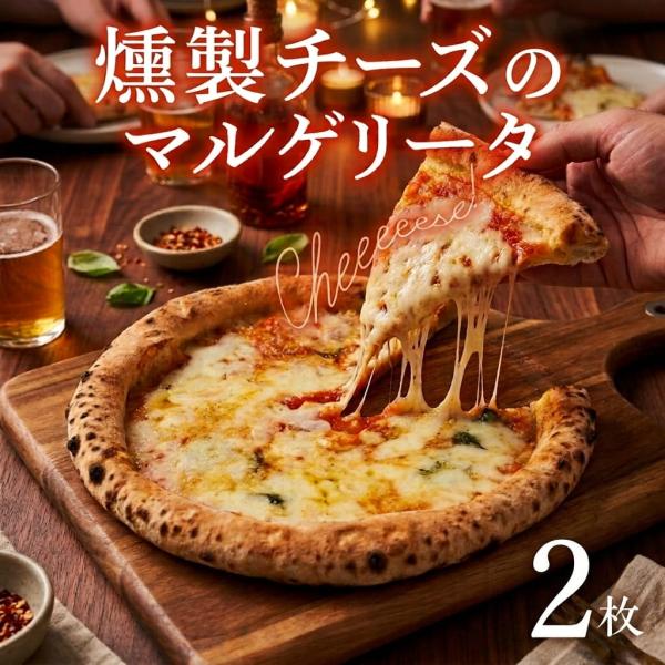 本格ナポリピザをご自宅で手軽に！ナポリピザならではの、もっちりとした食感にこだわった本格冷凍ピザです。低温でじっくり発酵させた生地を一枚ずつ手作業で伸ばし、焼きたてのおいしさを瞬間冷凍しました。焼きたてのおいしさをギュッと閉じ込めました。生...