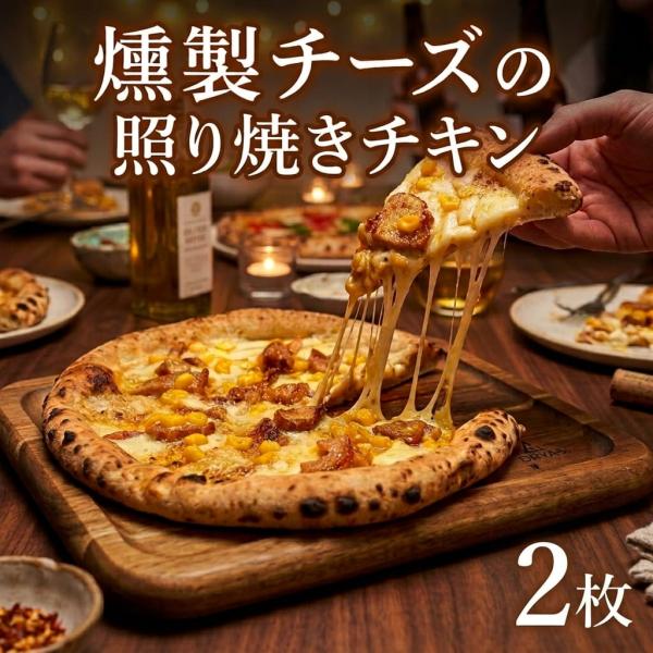 本格ナポリピザをご自宅で手軽に！ナポリピザならではの、もっちりとした食感にこだわった本格冷凍ピザです。低温でじっくり発酵させた生地を一枚ずつ手作業で伸ばし、焼きたてのおいしさを瞬間冷凍しました。焼きたてのおいしさをギュッと閉じ込めました。生...