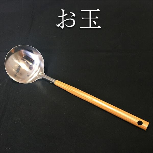 商品情報商品名：お玉原材料名：竹容量：長さ約25cm ステンレス部分6.8cm製造者：八木竹工業株式会社 鹿児島県薩摩川内市商品説明：竹林面積日本一の鹿児島県で大正１４年に創業、地元の竹を生かした製造、卸、販売をしている八木竹工業（株）。鹿...