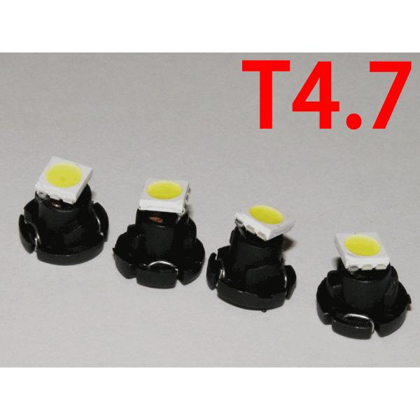 T4.7ミニベースメータランプ 3チップSMD　1連■用途：メータランプ ■光量が非常に強いが、消費電力が少なく、従来の電球の約十分の一消費電力■発光色：白■耐久約100000時間。■新品未使用、12V専用■4個１セット<発送について...