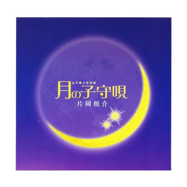 【商品仕様】●収録曲：全4曲(61分26秒)●メーカー：有限会社ビュージック