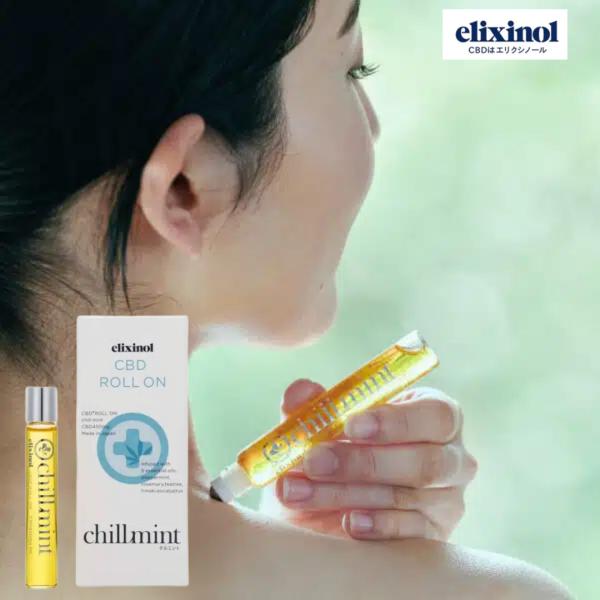 清涼感&amp;リフレッシュ感を。（植物性成分100％）肌への刺激が少ないホホバオイルをベースに、蒸留法で抽出されたペパーミントと、高濃度CBDオイルをブレンドしたロールオンオイルです。ローズマリー・ティーツリー・ヒノキ・ユーカリの精油もブ...