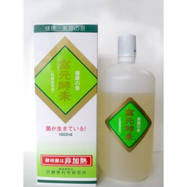 【商品仕様】●原材料：ショ糖、パイナップル、オレンジ、グレープフルーツ、脱脂粉乳、酵母菌●内容量：1000cc　●製造元：有限会社酵素科学研究所●保存方法：夏場など高温での保管は避けていただくようお願いします。出来る限り冷暗所で一定の温度が...