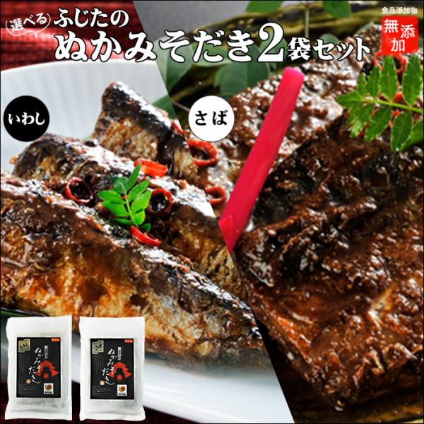 そのまま温めずに、ごはんにのせてお召し上がりいただけます。全く生臭くありません。酒の肴はもちろん、お湯をかけてお茶漬けやパンにはさむサンドイッチもおすすめです。無添加郷土伝統の食文化　小倉名物ぬかみそだき江戸時代から数百年、小倉では各家庭代...