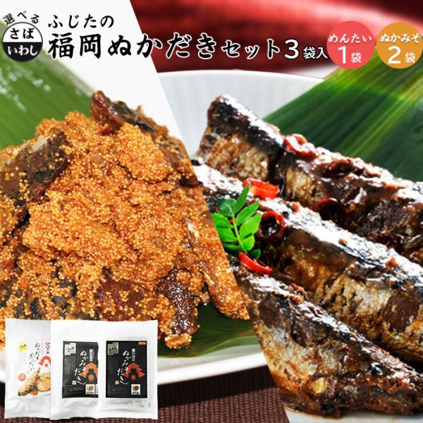 ■昔ながらの「ぬかみそ炊き」 　脂の乗った「さば・いわし」を一尾一尾下処理し、昔ながらの「ぬか床」で、長時間じっくりと煮込みます。 　ぬかみその成分が分解され、ぬか床特有の臭いも消え、格調高い風味とコクが生まれます。 　ぬかみそ自体乳酸菌の...