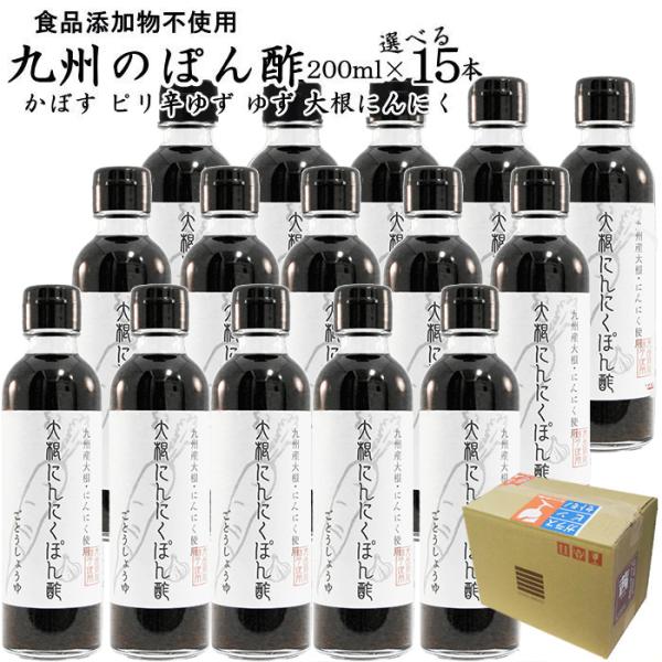 ●大根にんにくぽん酢200ml肉専用ぽん酢。 大根とニンニクのほのかな辛味が、肉の旨味を引き立てます。肉汁あふれるハンバーグにかけても最高に美味しいです。 焼き肉やしゃぶしゃぶのタレとしても、ステーキやハンバーグのソースとしても！ 肉にかけ...
