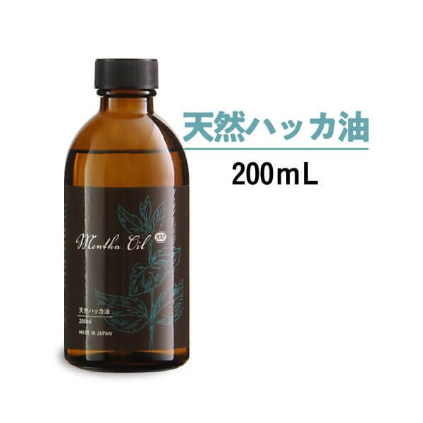 ハッカ油 200ml（食品添加物香料） ハッカ ハッカスプレーにメンタオイル100（Mentha Oil 100） 天然ハッカ油 200mL食品添加物香料 天然和種ハッカ 100％ 薄荷 精油 日本製 医師監修  詰め替え 虫除け天然の和種...