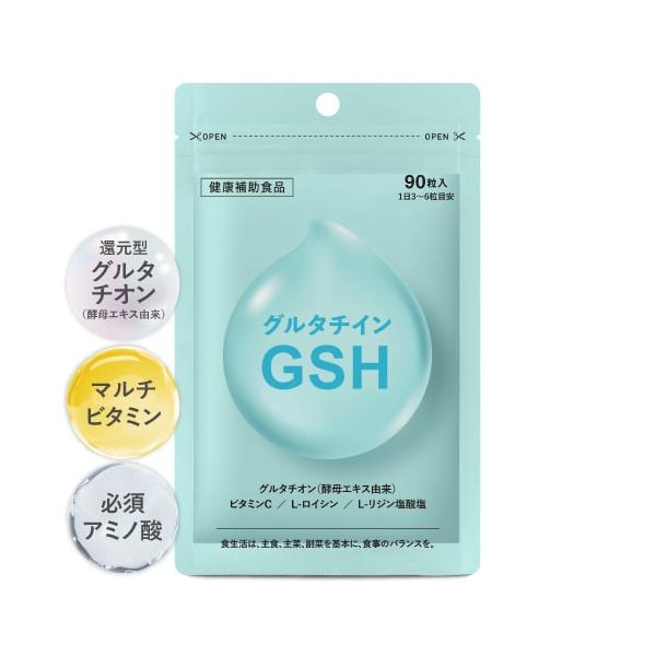 グルタチインGSH 90粒美容業界で話題の成分「グルタチオン」を内側から補給、酵母エキス由来のグルタチオン配合。美容サポート成分として11種のマルチビタミン、9種の必須アミノ酸もプラスされた美容サプリメント。医師監修。GMP認定工場での国内...