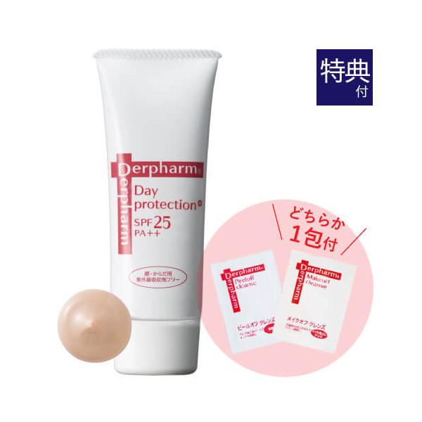 【紫外線から優しく肌を保護する日焼け止め】＜乾燥肌・敏感肌・エイジングケア（シミ・くすみ・小じわ・たるみ）用＞＜日焼け止め乳液 SPF25 PA++＞SPF25 PA++。デリケートな肌にも使える、紫外線吸収剤フリーの日焼け止めクリームです...