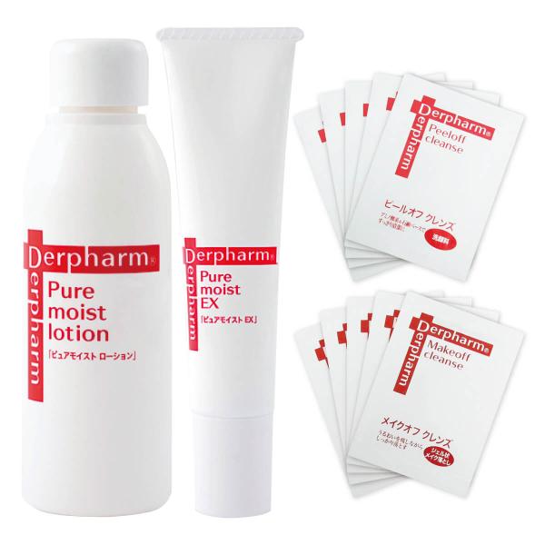 デルファーマ ピュアモイストシリーズ2点＋お試しパウチ付き(3種×各5包)乾燥がひどく敏感肌の方メイク落とし・洗顔・化粧水・保湿・ＵＶケアの基本のスキンケアのセットです。セット内容・ピュアモイストローション：120mL (本品)・ピュアモイ...