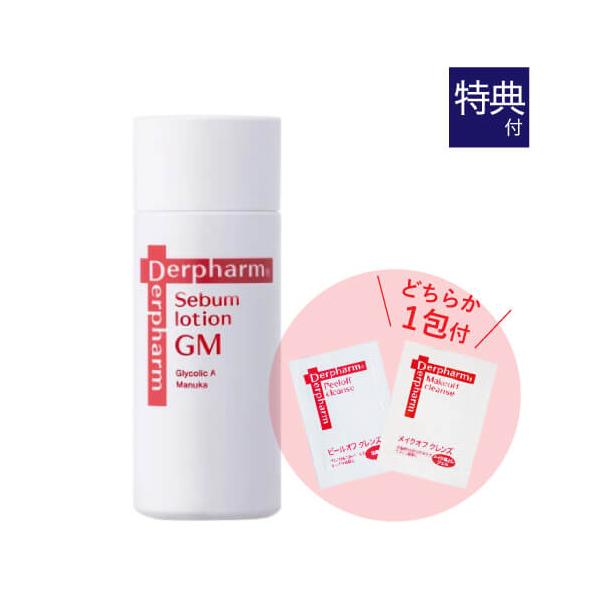 デルファーマ シーバムローションGM【ニキビケア・皮脂分泌が活発でニキビができやすい肌に！】＜ニキビ脂性肌用＞AHA（フルーツ酸）(角質柔軟成分：グリコール酸)、マヌカハニー(整肌成分：ハチミツエキス)と3つの植物エキス(整肌成分：ヒノキチ...
