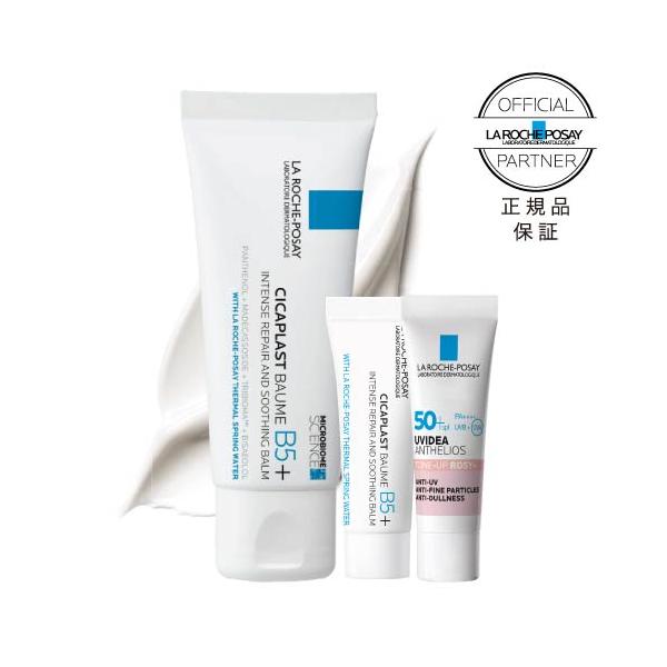 ラロッシュポゼ シカプラスト リペアクリーム キット[  CICA シカ 保湿 クリーム フェイスクリーム 保湿 日本処方 乾燥肌 敏感肌 ダーマコスメ バームタイプ ] 乾燥でゆらぎがちな肌をうるおいで満たして整えてくれる保湿クリーム。う...