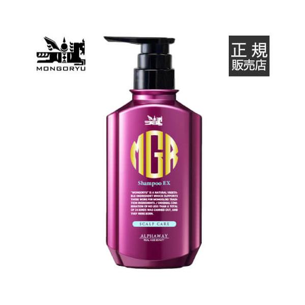 モンゴ流シャンプーEX 350mL［ モンゴ流 モンゴリュー シャンプー ノンシリコン アミノ酸 スカルプ 頭皮ケア 臭い フケ かゆみ 頭皮シャンプー オイリー ドライ 正規販売店 サンプル お試し トライアル ］8種類のアミノ酸系洗浄成...