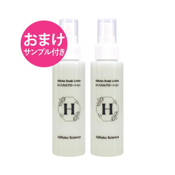ヒロコサイエンス Hスカルプローション 100mL 2本セットヘアローション 100%天然由来成分 ノンシリコン 無鉱物油 無香料 無着色 日本製医療法人「Yanaga CLinic 」院長、矢永博子により開発。髪のダメージを補修し、髪と頭...
