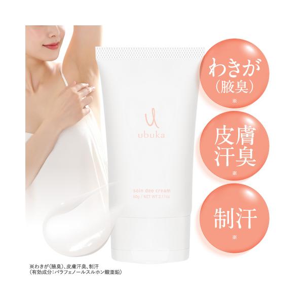 ubuka ソワンデオクリーム 60gニオイの原因である「汗」と「菌」に着目し、全身の汗を抑え、汗臭、わきがのニオイを防ぐ薬用デオドラントクリームです。[ 医薬部外品 わきが 汗 臭いを抑える 制汗剤 抑汗剤 デオドラント ワキガクリーム ...