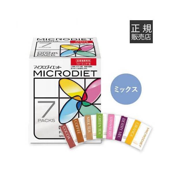 【マイクロダイエットで本気のダイエット】ココア味、コーヒー味、ミルクティー味、抹茶味、ストロベリー味、ベリーミックス味に加えオレンジ味が、ドリンクタイプの定番味として仲間入りしました。グルメ感を徹底的に追及し開発されたスペシャル仕様の7フレ...