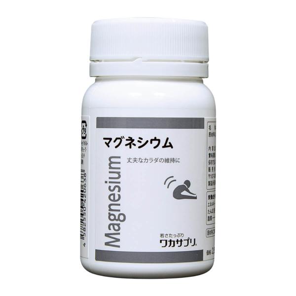 サプリ サプリメント マグネシウム ワカサプリ丈夫なカラダの維持にマグネシウム高含有の酸化マグネシウムを使用。1粒にマグネシウムを175mg配合。植物由来成分を主成分としたカプセルを使用しています。