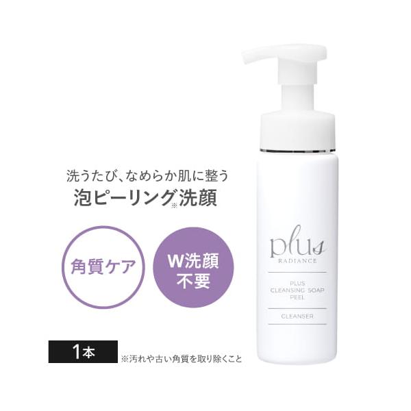 plusRADIANCE プラスラディアンス プラスクレンジングソープ泡 ピール 200mLプラスリストア plusRESTORE クレンジングソープ泡 ピールケア お探しの方へ 同様の商品が登場！肌表面の古い角質を洗い流すピーリング成分配...