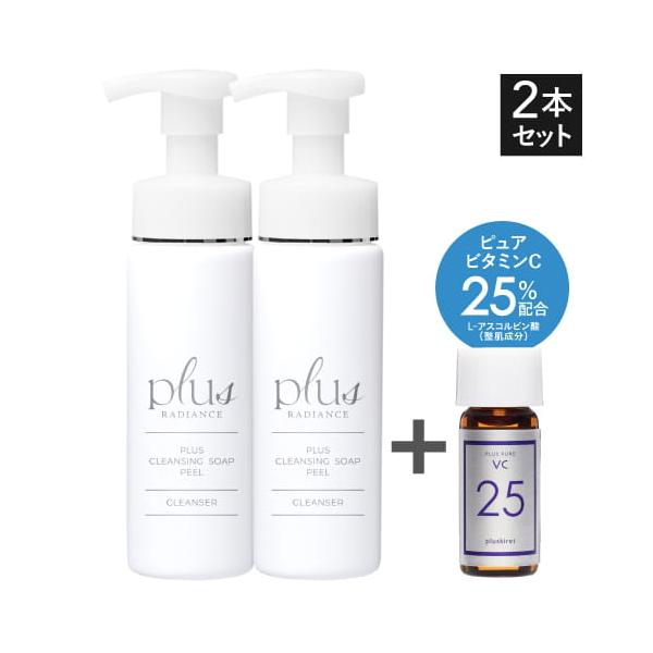 plusRADIANCE プラスラディアンス プラスクレンジングソープ泡 ピール 200mL 2本 + VC25ミニプラスリストア plusRESTORE クレンジングソープ泡 ピールケア お探しの方へ 同様の商品が登場！肌表面の古い角質を...