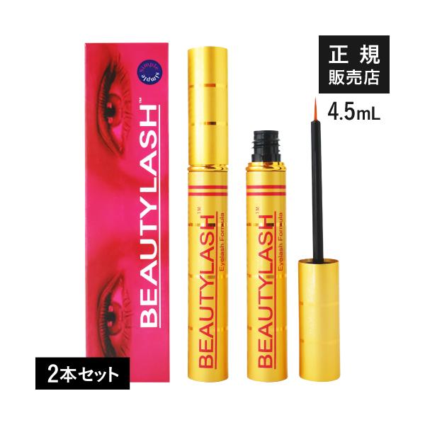 ビューティラッシュ  BEAUTYLASH『オリジン・センシティブ』 (4.5mL) [メール便]まつげ美容液(大容量タイプ)ヒアルロン酸やブドウ種子エキスなどの美容成分と、シルクアミノ酸やニンジンエキスなど、まつ毛・眉毛をコートする成分を...