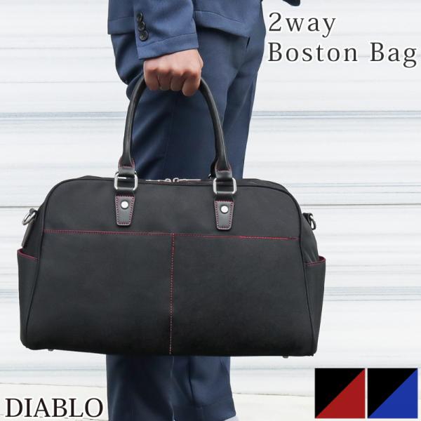 【発売日：2024年02月09日】◇ブランド：DIABLO ディアブロ◇品番：KA-2337◇色：ブラック×レッド ブラック×ブルー◇本体サイズ：約 W44.5×H26.5×D20.5cm(ハンドル高さ:18.0cm)◇重量：約 940g◇...