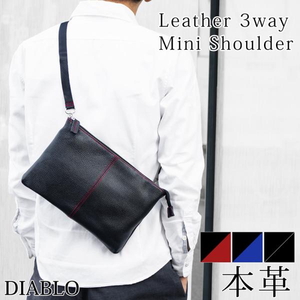 【発売日：2022年10月03日】◇ブランド：DIABLO ディアブロ◇品番：KA-2506◇色：ブラック×レッド ブラック×ブルー、ブラック×ブラック◇本体サイズ：約 W27.5×H18.5×D3.0cm◇重量：約 270g◇仕様：外側/...