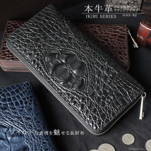 長財布 メンズ 財布 メンズ長財布 クロコ型押し かっこいい 大 長財布 メンズ 財布 メンズ長財布 クロコ型押し かっこいい 大